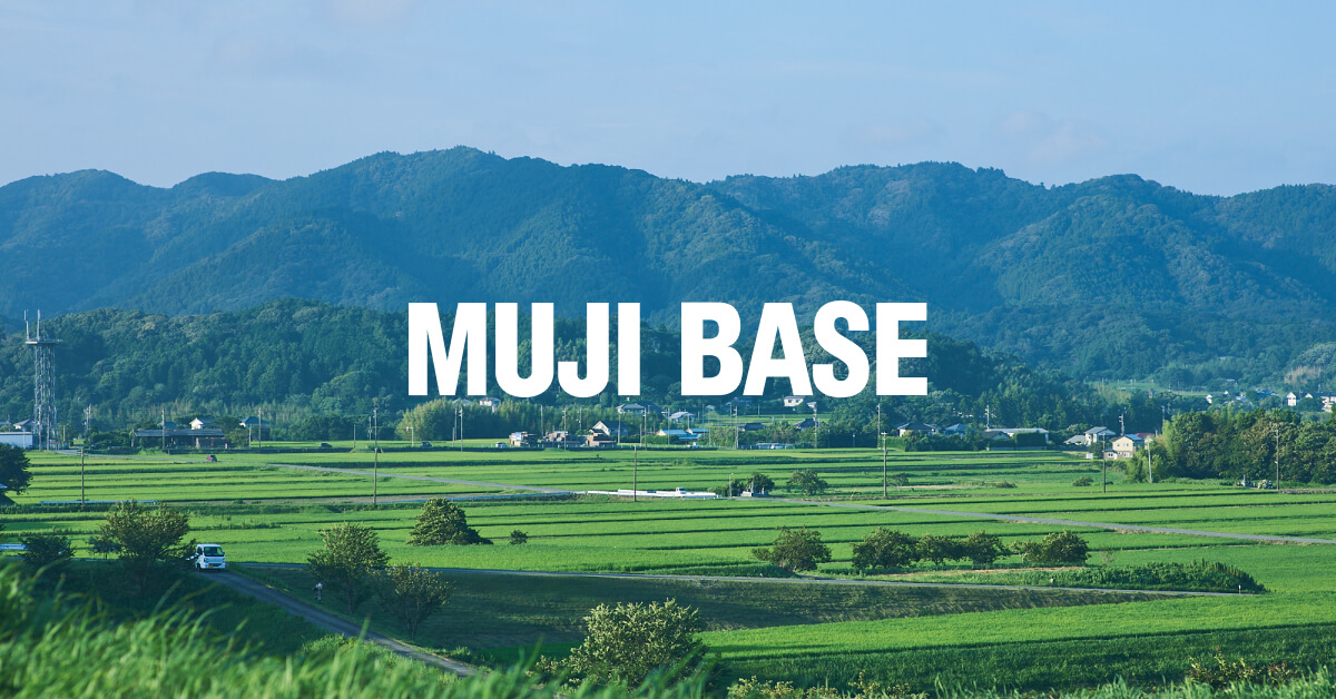 MUJI BASE｜無印良品