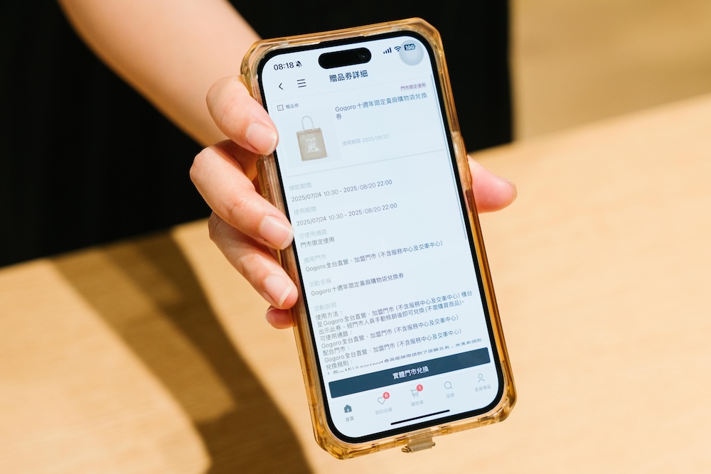 MUJI無印良品推薦三大旅行良伴，邀您共享「MUJI to GO」出遊趣 同慶Gogoro十週年，7/24-8/20持「MUJI ...